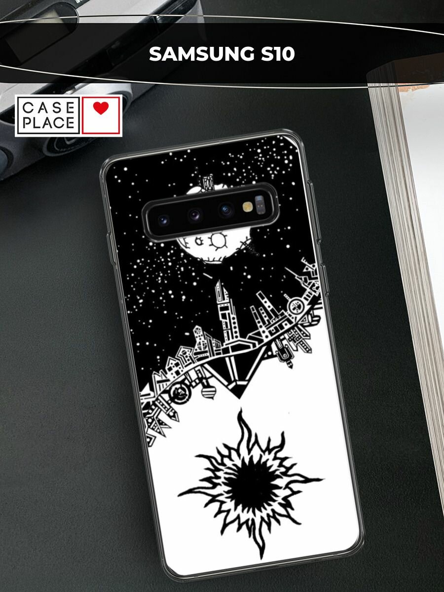 Чехол на Samsung Galaxy S10 / Самсунг Галакси S10 с принтом "Инь янь геометрия"