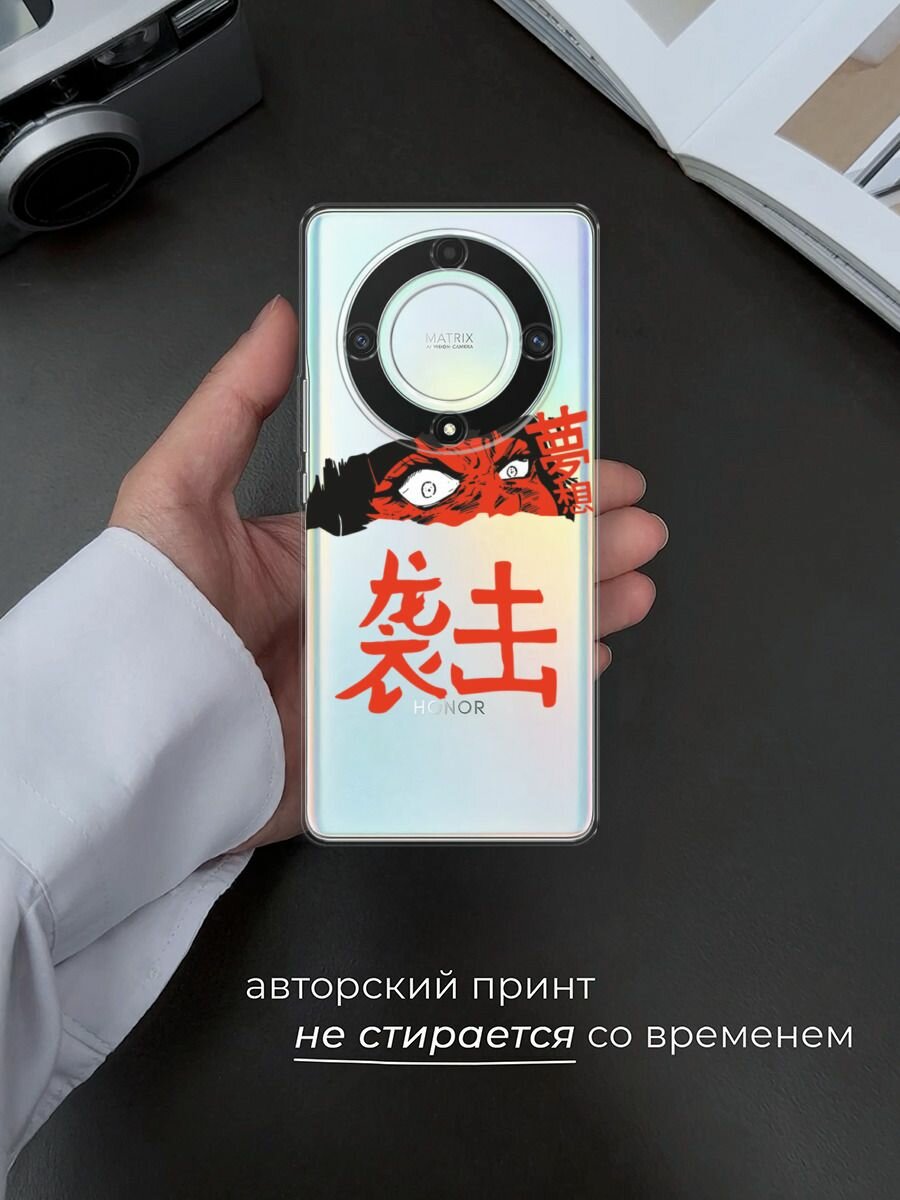 Чехол на Honor X9A / Хонор X9A с принтом "Anime attack", прозрачный — фото 1
