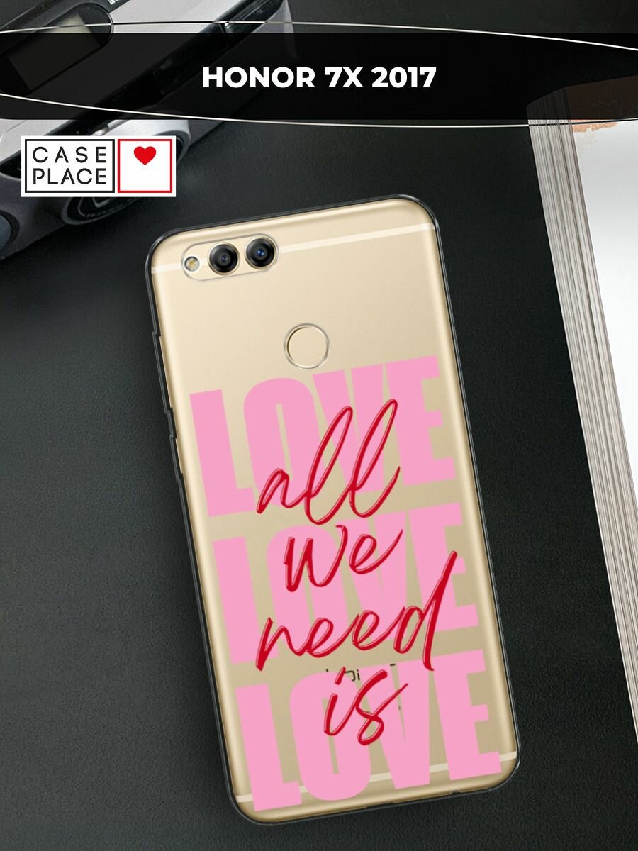 Чехол на Honor 7X / Хонор 7Х с принтом "All we need is love"