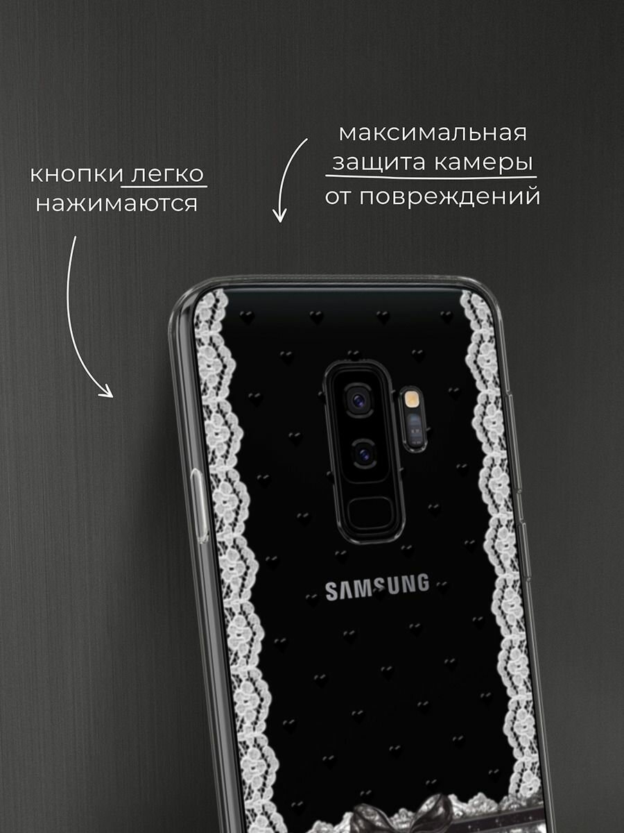 Чехол на Samsung Galaxy S9 + / Самсунг Галакси С9 Плюс с принтом "Подарочек" — фото 1