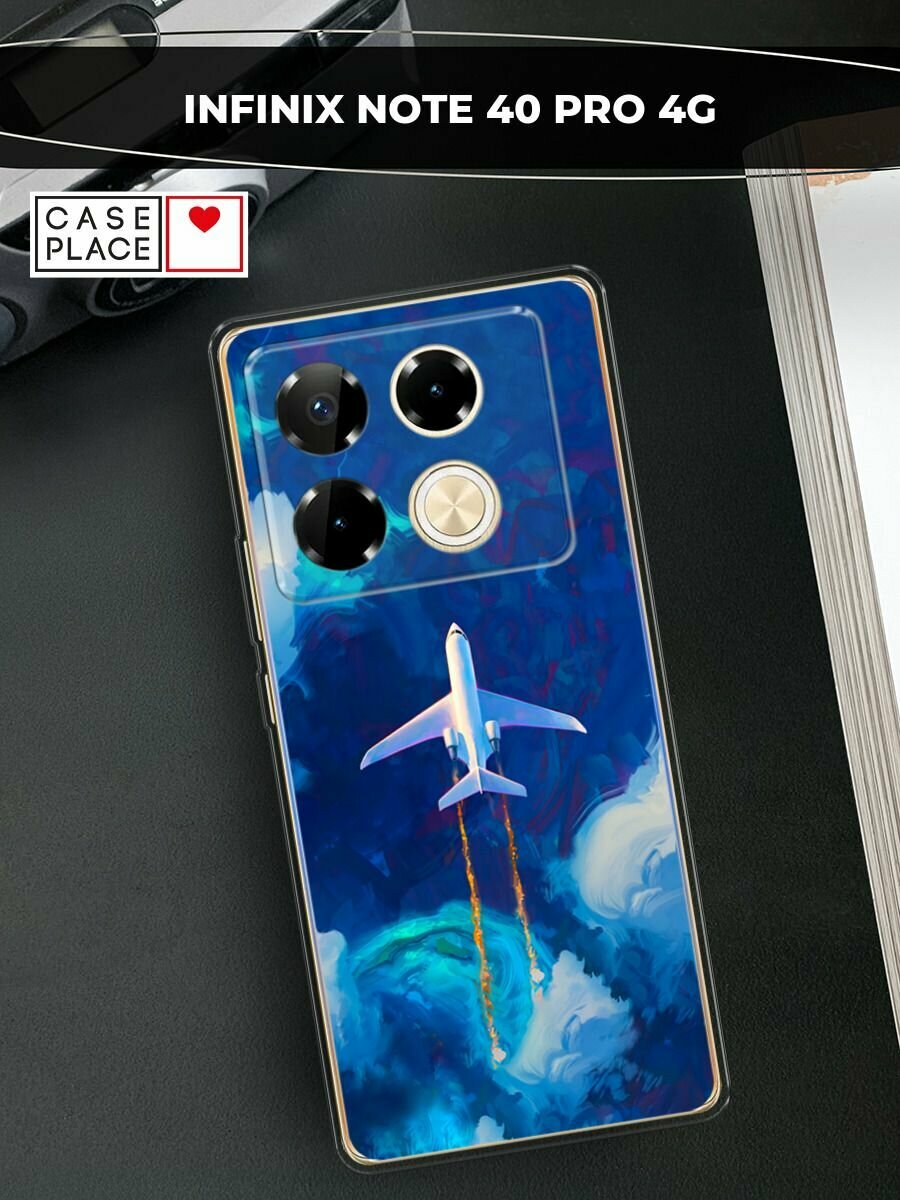 Чехол на Infinix Note 40 Pro / Инфиникс Нот 40 Про с принтом "Самолет картина"