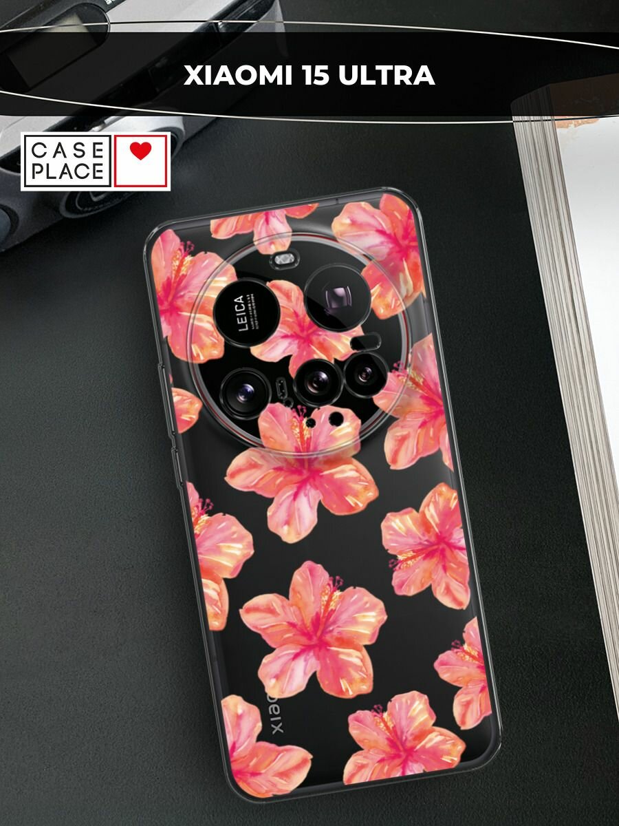 Чехол на Xiaomi 15 Ultra / Сяоми 15 Ультра с принтом "Pink flowers"