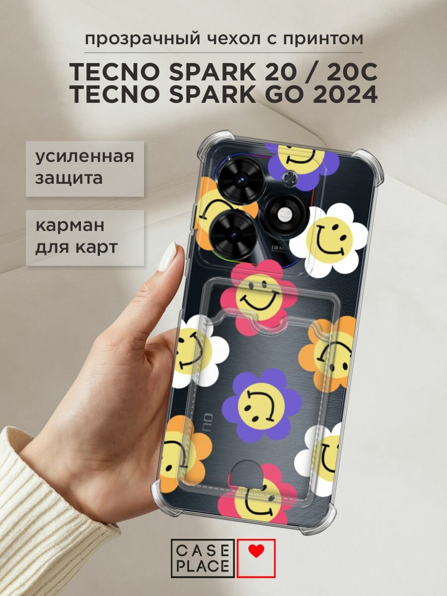 Чехол на Tecno Spark Go 2024/Spark 20C (Текно Спарк Го 2024/Спарк 20C) с картой и принтом "Смайлики в цветах"