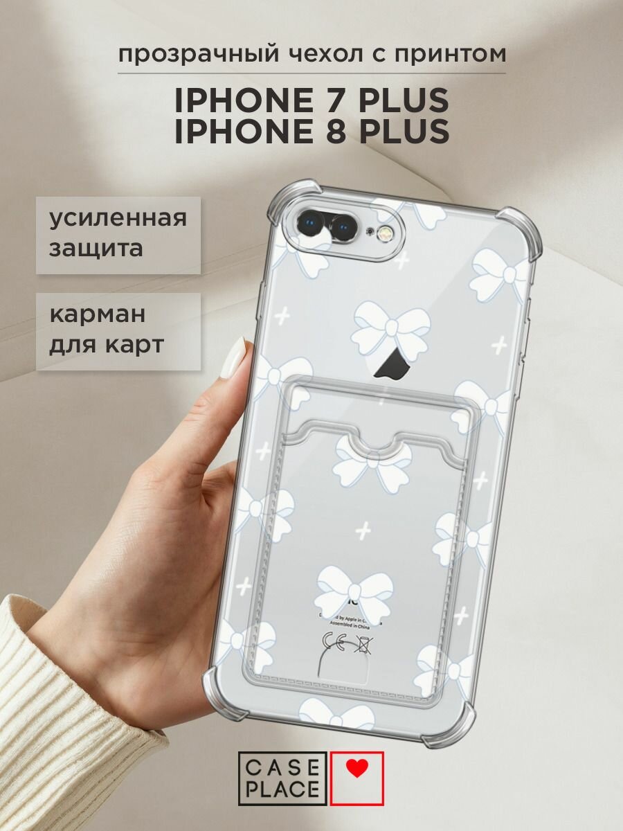 Чехол на Apple iPhone 7 Plus/8 Plus (Айфон 7 Плюс/8 Плюс) с картой и принтом "Паттерн белые бантики"