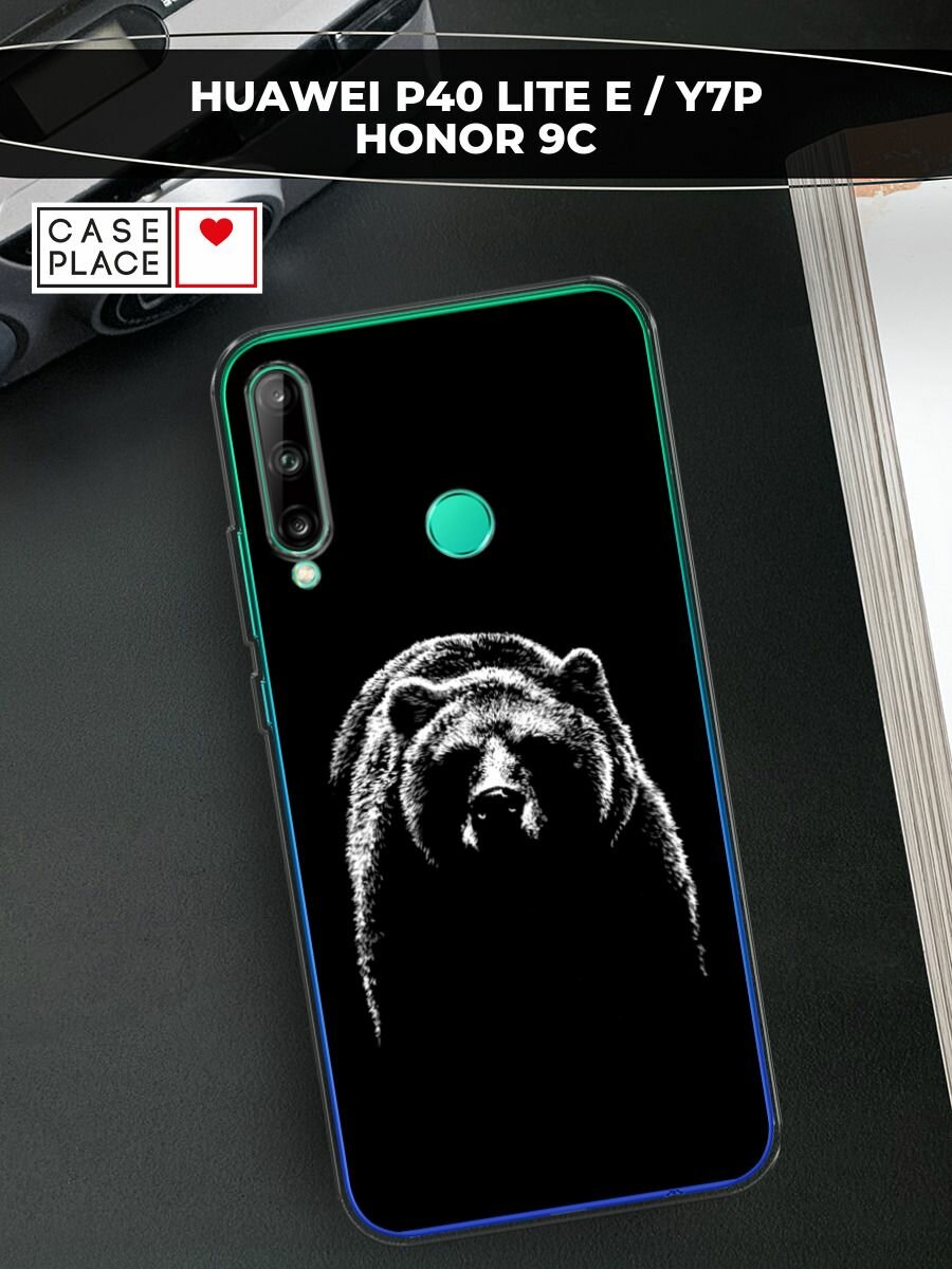 Чехол на Huawei P40 Lite E/Y7p/Honor 9C / Хуавей P40 Lite E/Y7p/Хонор 9C с принтом "Медведь в ночи"