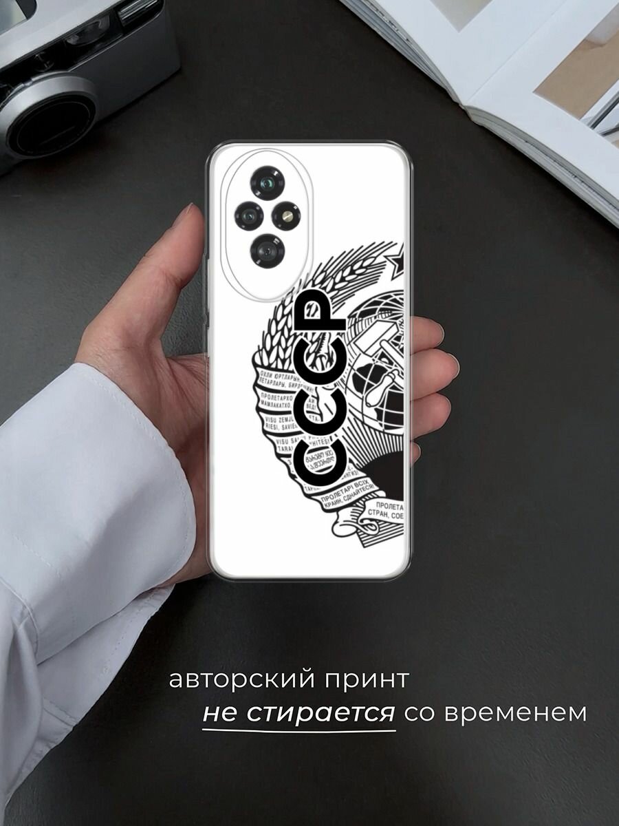 Силиконовый чехол на Honor 200 / Хонор 200 с принтом "Герб СССР" — фото 1