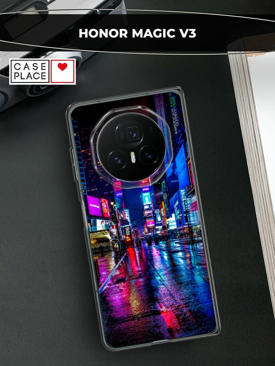 Чехол на Honor Magic V3 / Хонор Мэджик V3 с принтом "Фиолетовая улица"