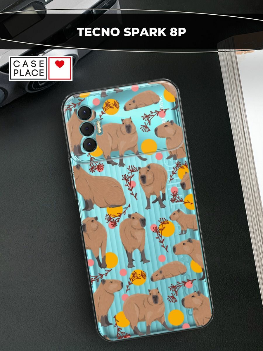 Чехол на Tecno Spark 8P / Техно Спарк 8P с принтом "Капибара паттерн", прозрачный