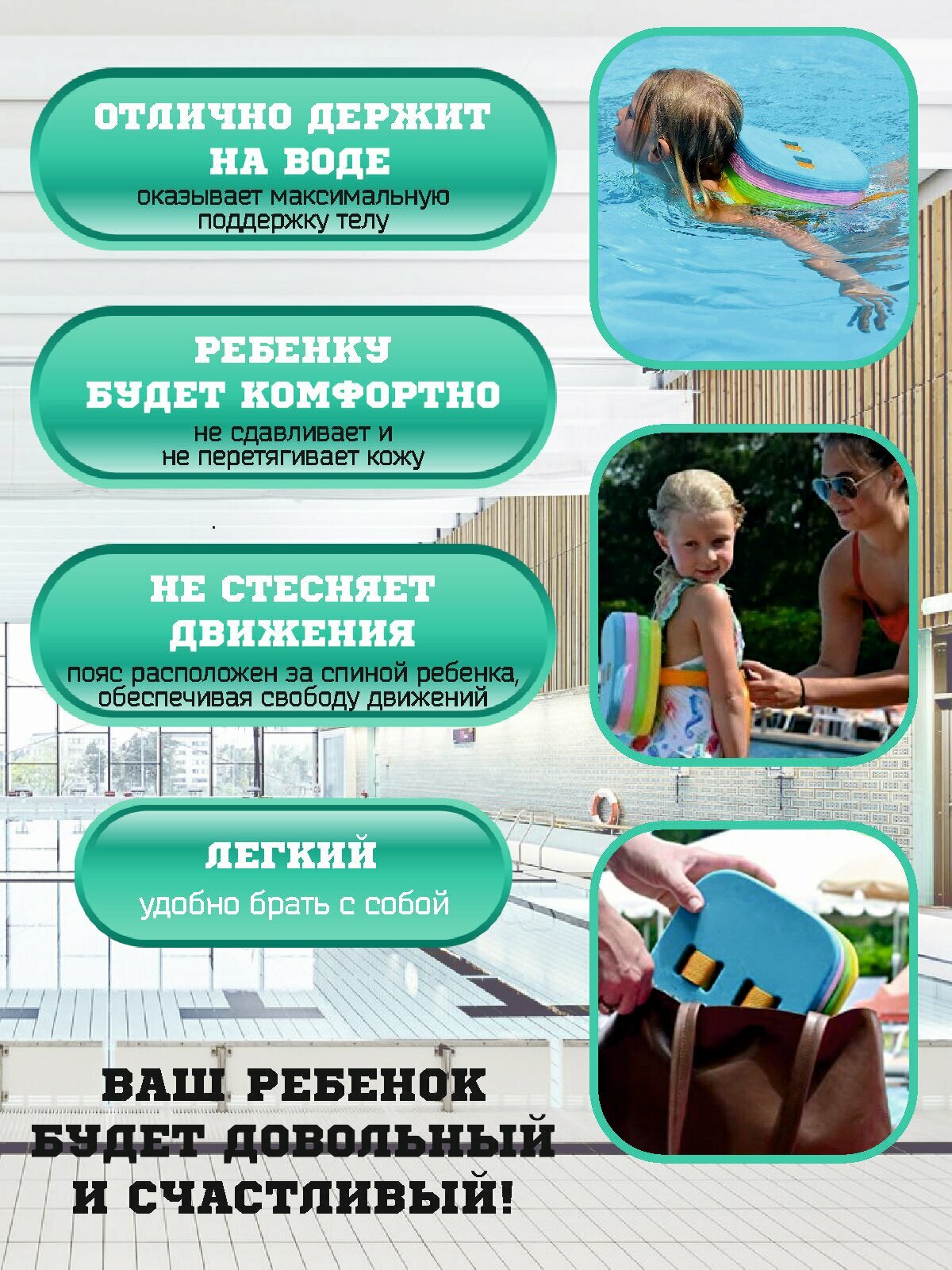 Доска для плавания — фото 1