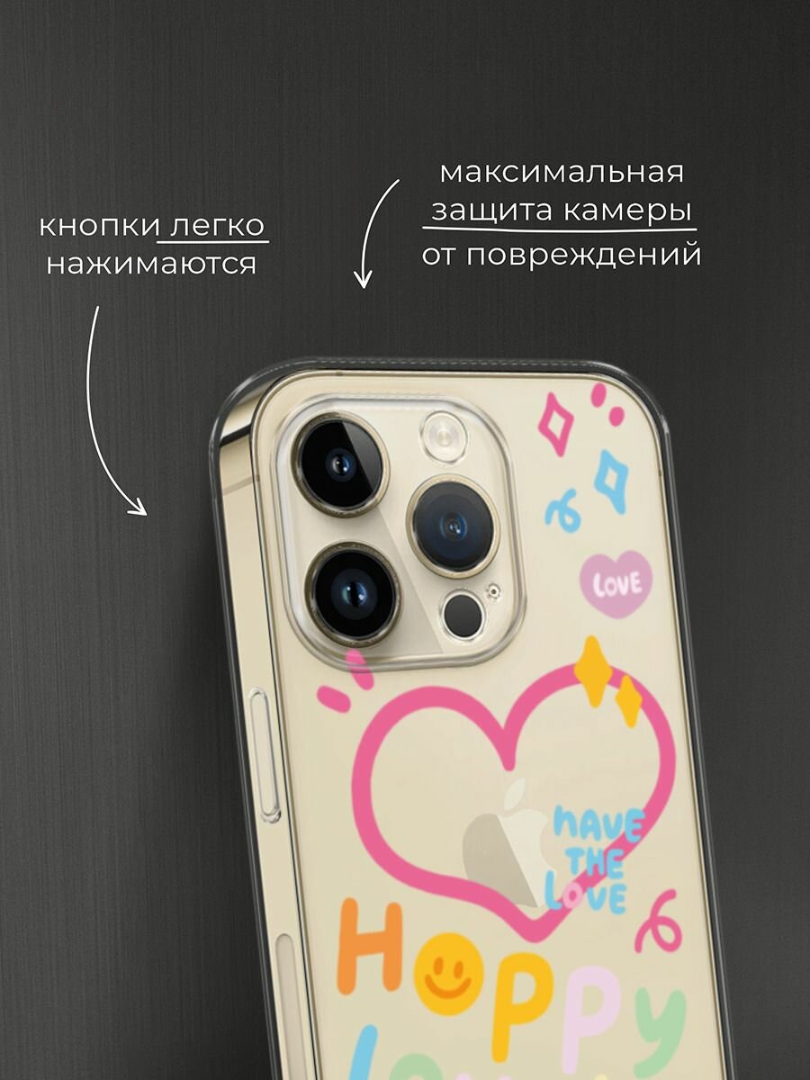 Чехол на Apple iPhone 14 Pro / Айфон 14 Про с принтом "Happy lovely", прозрачный — фото 1