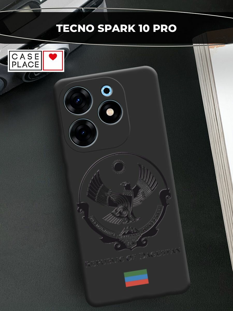 Чехол на Tecno Spark 10 Pro / Техно Спарк10 Про с принтом "Воин 2"