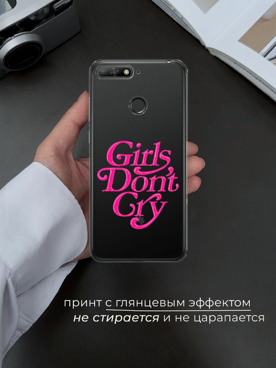 Чехол на Honor 7C/7A Pro/Huawei Y6 Prime 2018 / Хонор 7С/7А Про/Хуавей Y6 Prime 2018 с принтом "Девочка не плачь" — фото 1