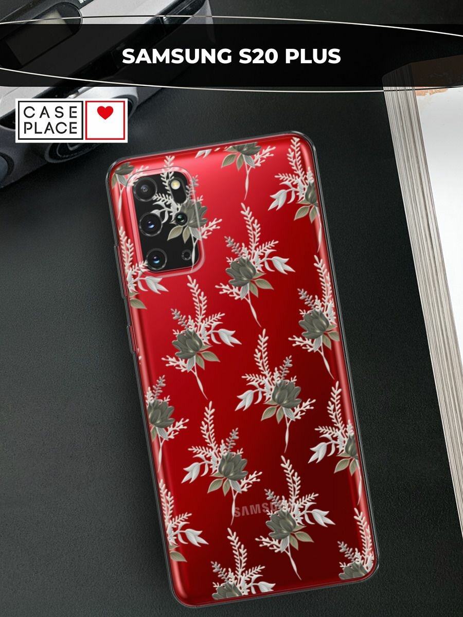 Чехол на Samsung Galaxy S20 + / Самсунг Галакси S20 Плюс с принтом "Паттерн цветы сепия"