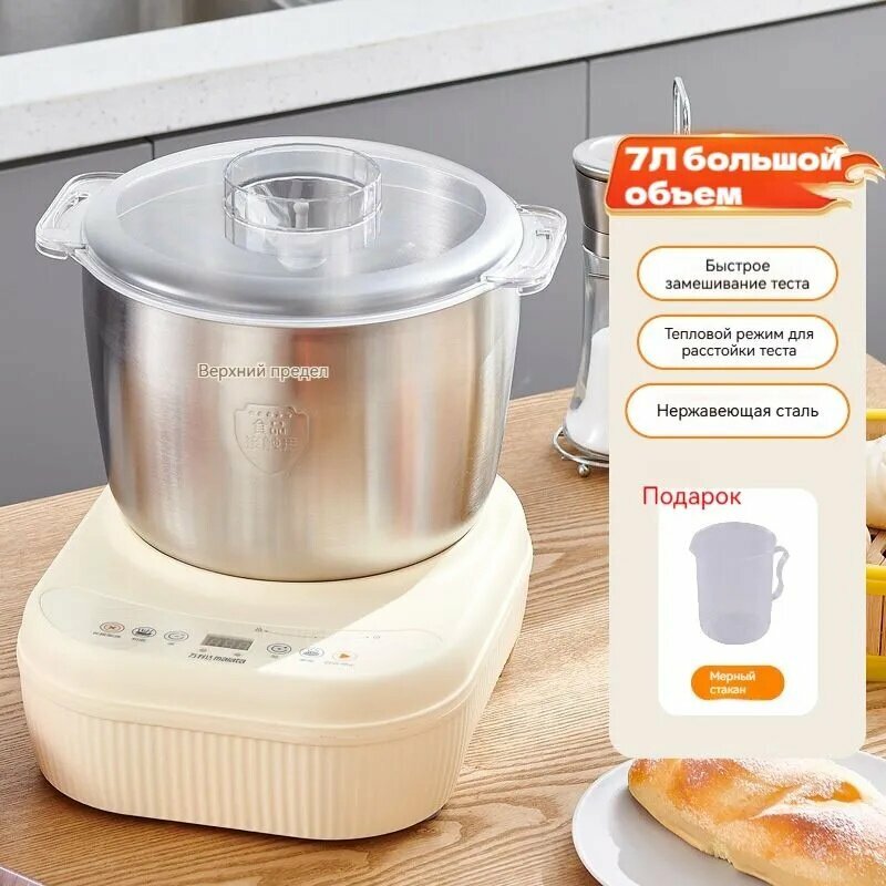 Планетарный миксер Sku00239, 220 ВтПланетарный миксер Sku00239 - это мощный и надежный