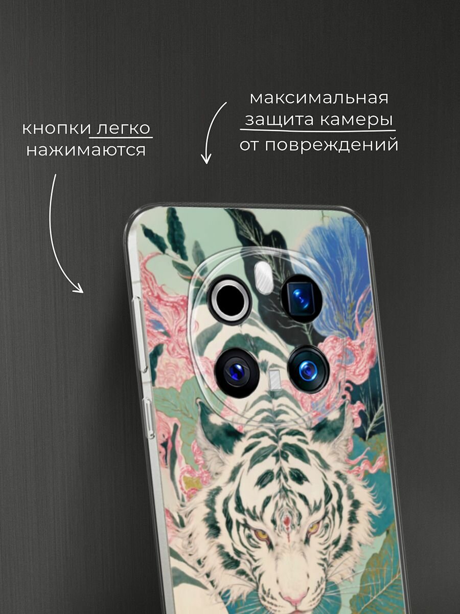 Чехол на Honor Magic 7 Pro / Хонор Мэджик 7 Про с принтом "Охотник" — фото 1