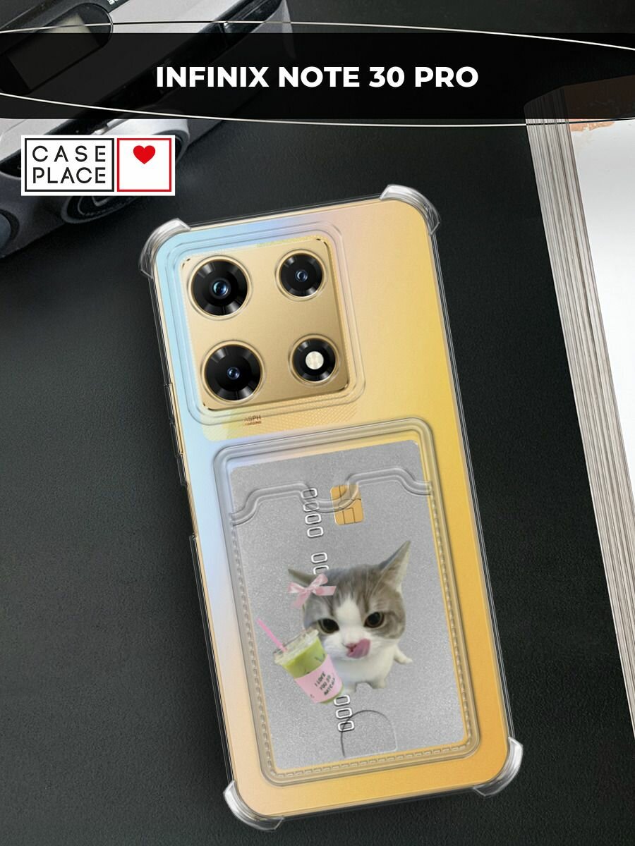 Чехол на Infinix Note 30 Pro (Инфиникс Нот 30 Про) с картой и принтом "Котик с матчей"