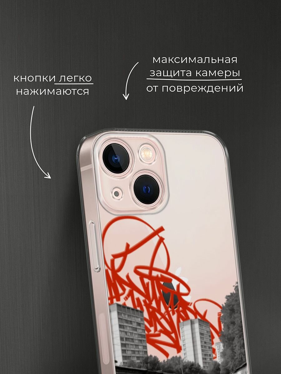 Чехол на Apple iPhone 13 mini / Айфон 13 мини с принтом "Эстетика многоэтажек" — фото 1
