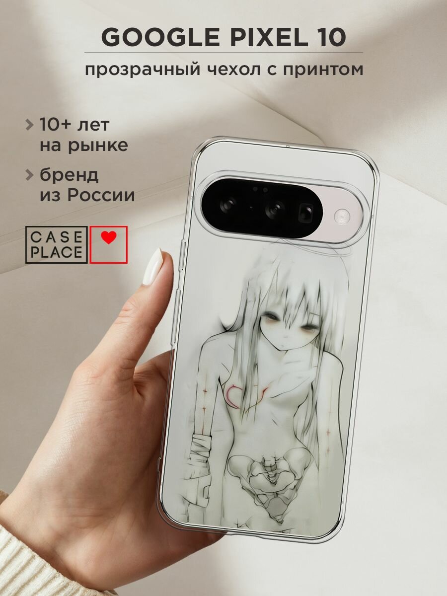 Чехол на Google Pixel 10 / Гугл Пиксель 10 с принтом "Аниме рисунок чёрно-белый"
