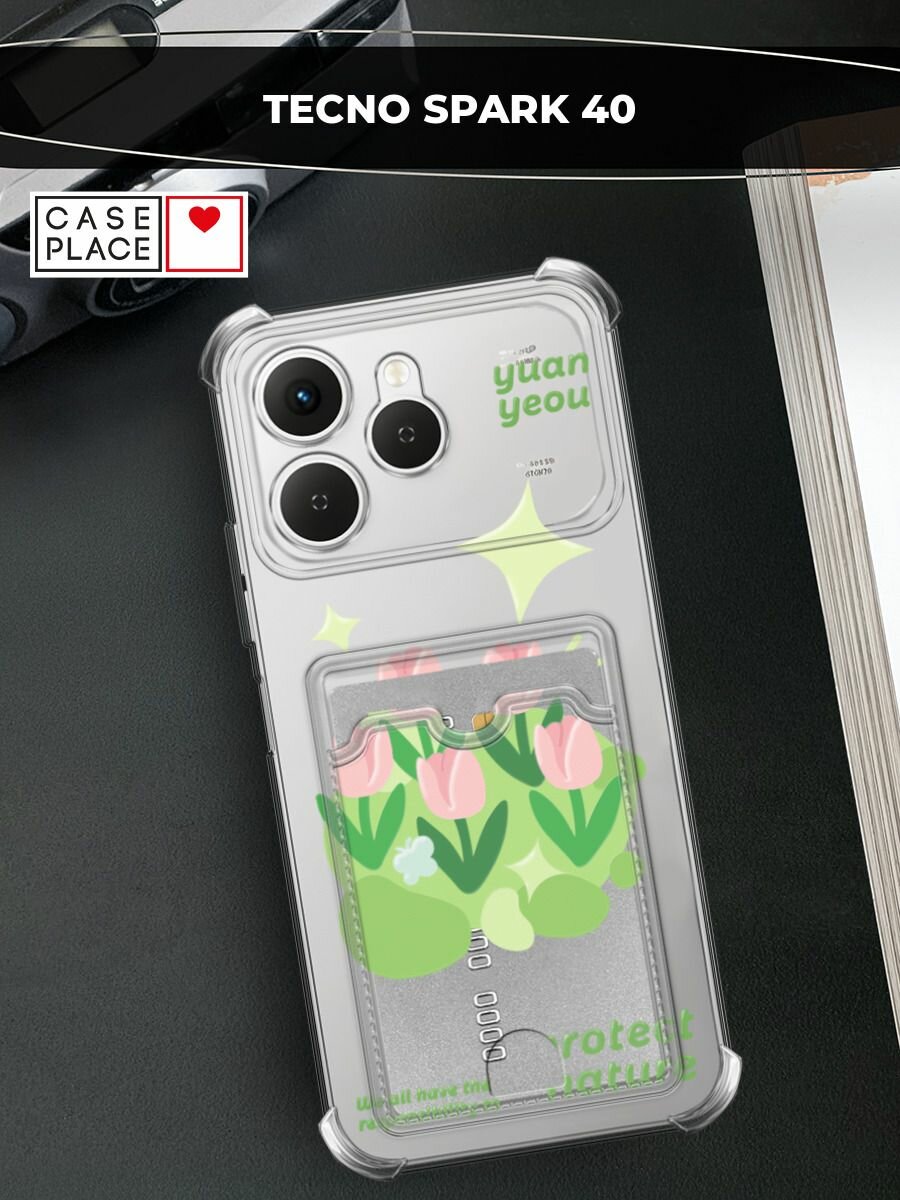 Чехол на Tecno Spark 40 (Текно Спарк 40) с картой и принтом "Protect nature"