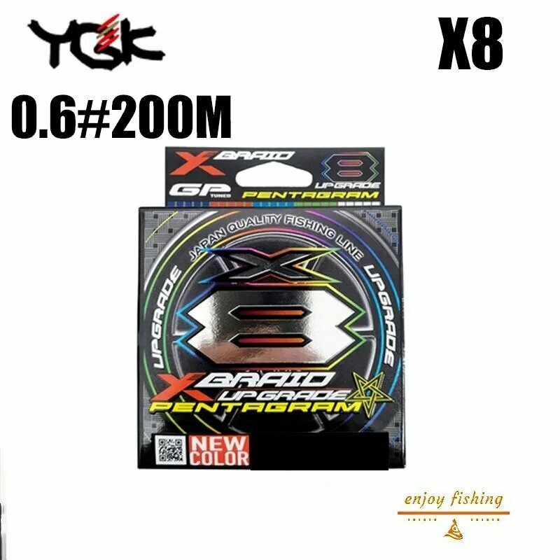 2020 YGKX8 XBRAID UPGRADE PENTAGRAM0.6#200M-multicolor Плетеная леска Шнур плетёный для рыбалки розовый