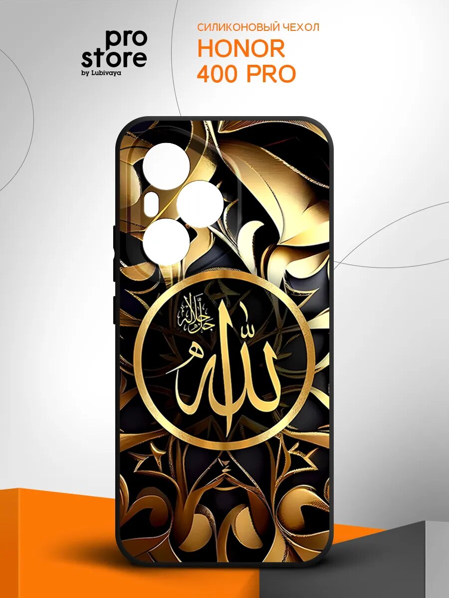 Чехол на Honor 400 Pro, Хонор 400 Про, накладка, противоударный, с рисунком
