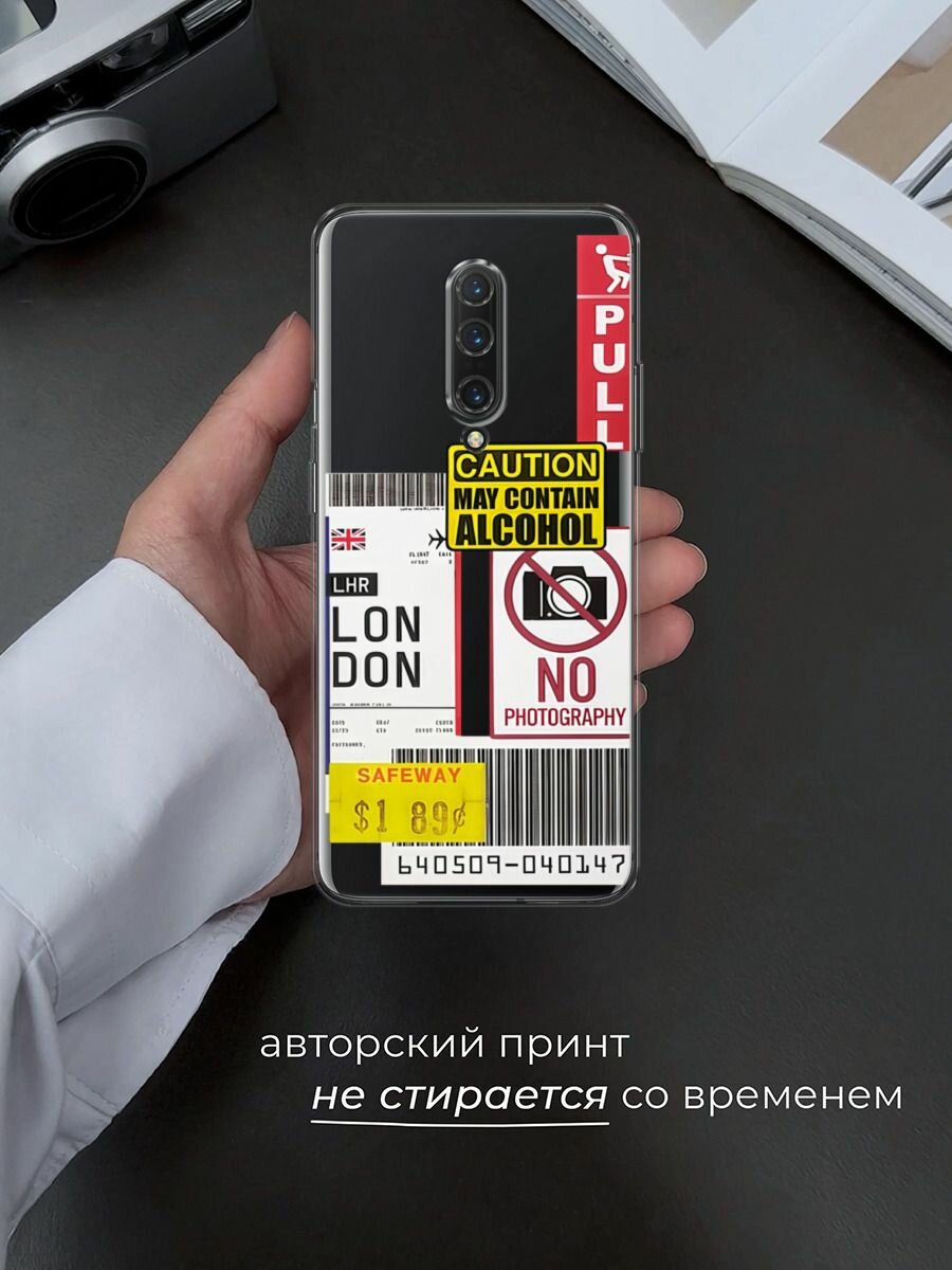 Чехол на OnePlus 8 / ВанПлас 8 с принтом "Подборка знаки", прозрачный — фото 1