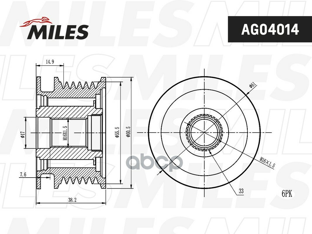 Муфта свободного Miles арт. AG04014