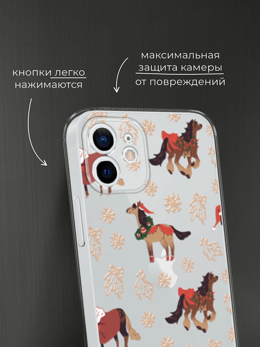 Чехол на Apple iPhone 12 mini / Айфон 12 Мини с принтом "Новогодние лошадки 2" — фото 1