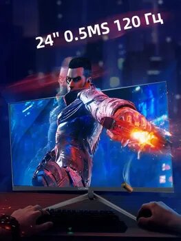 LUCOMS 24" Монитор XSQ1, черный матовый