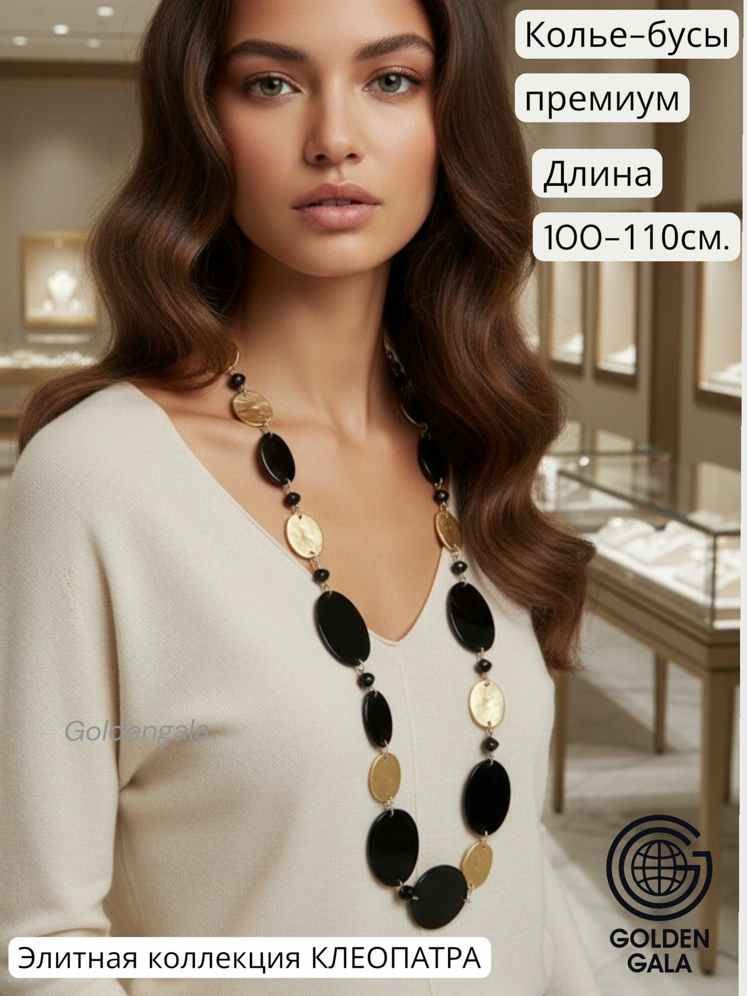 Колье, хрусталь, искусственный камень