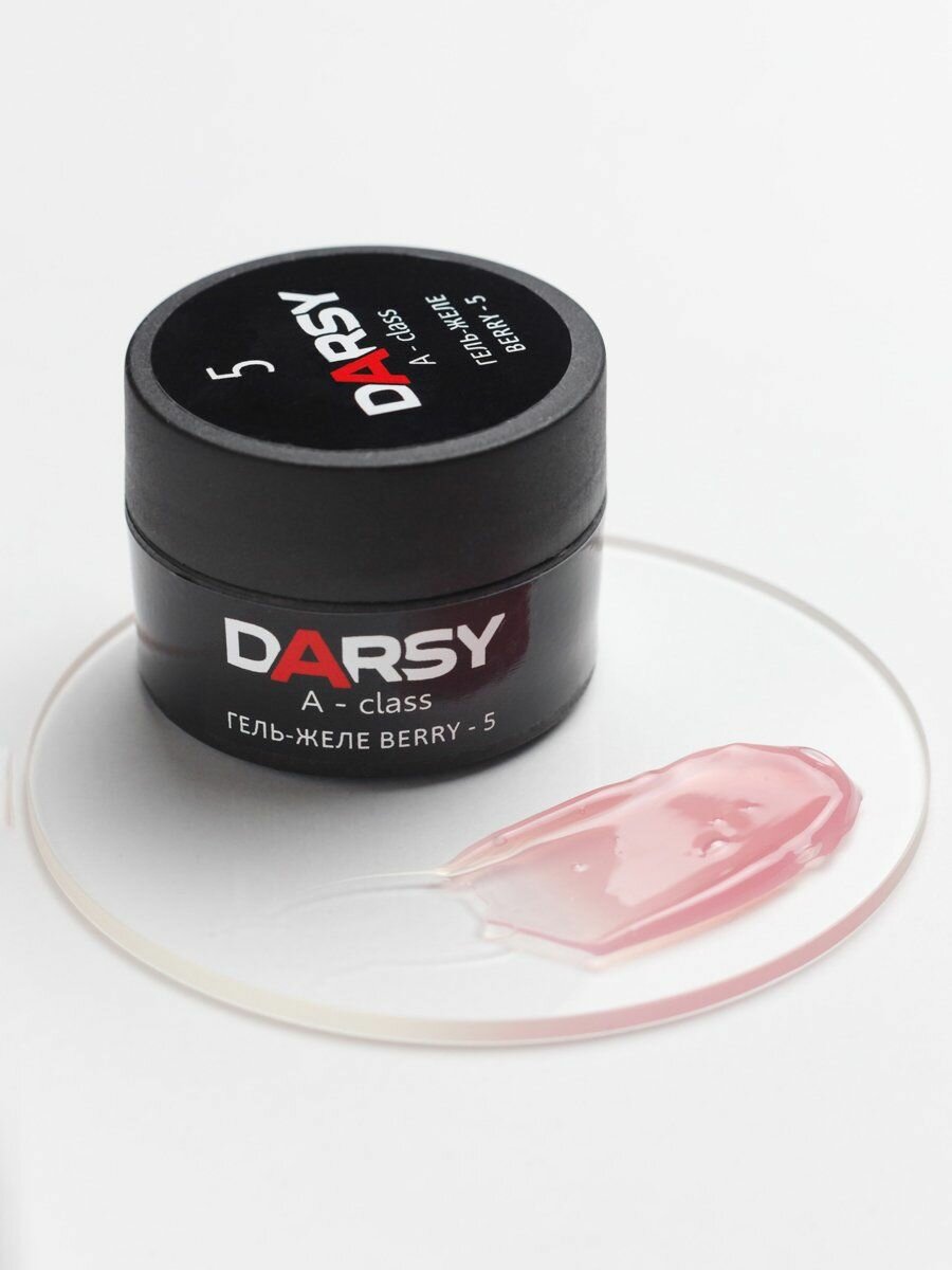 Гель-желе Berry №5 нюдовый розовый, 15 мл