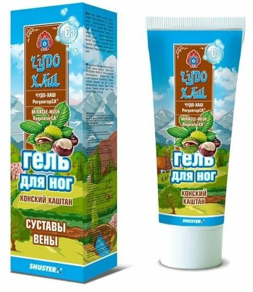 Гель для ног чудо ХАШ "Конский каштан", суставы, вены, 70 г