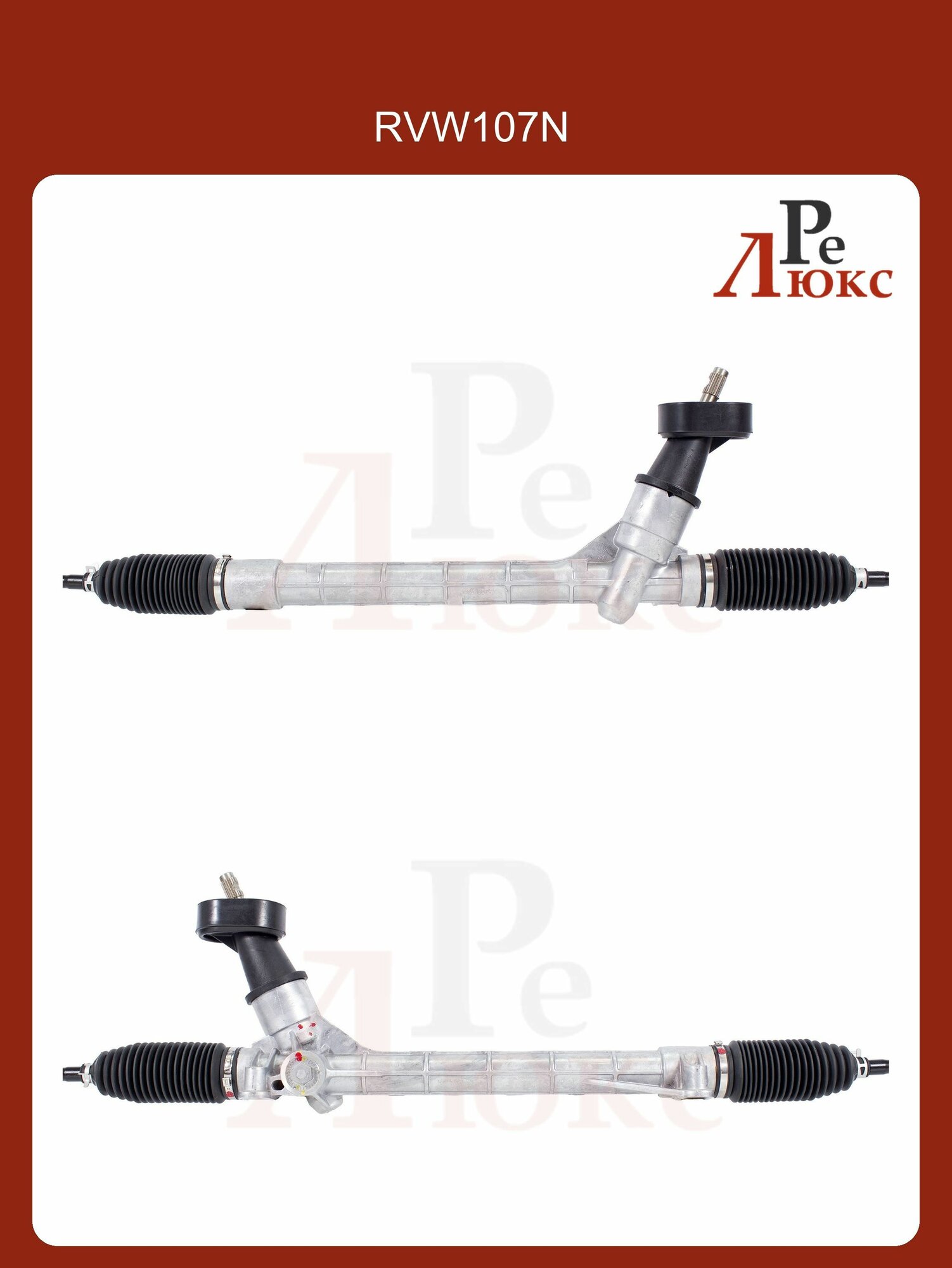 Механическая рулевая рейка VW Polo Sedan 2011- 6RU423057N, RVW107N