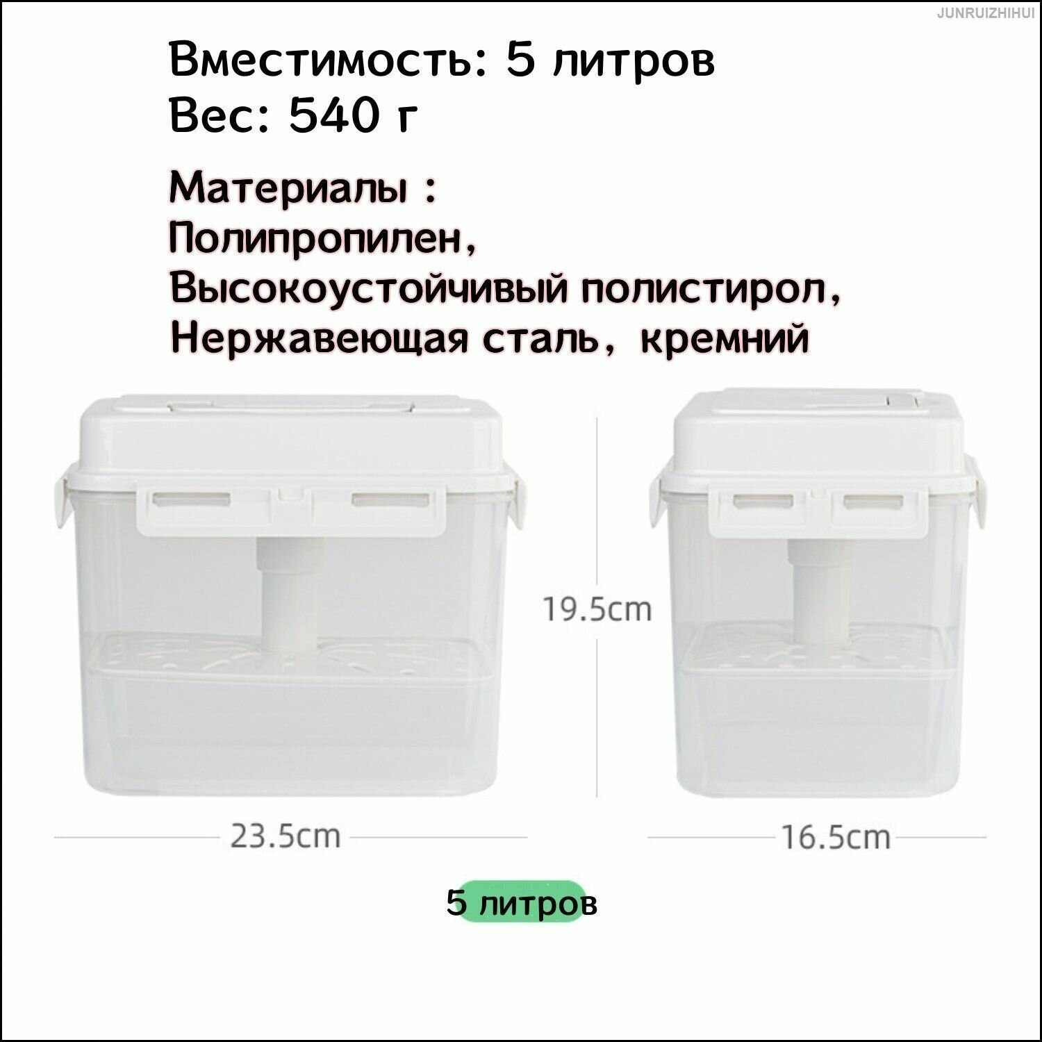 Кадка для засолки — фото 1