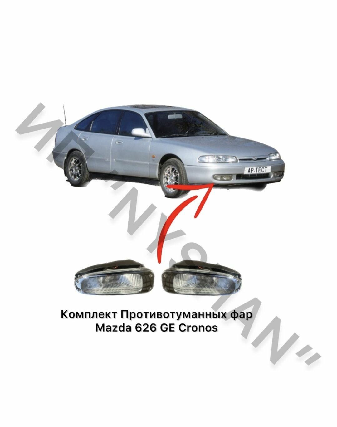 Фары автомобильные