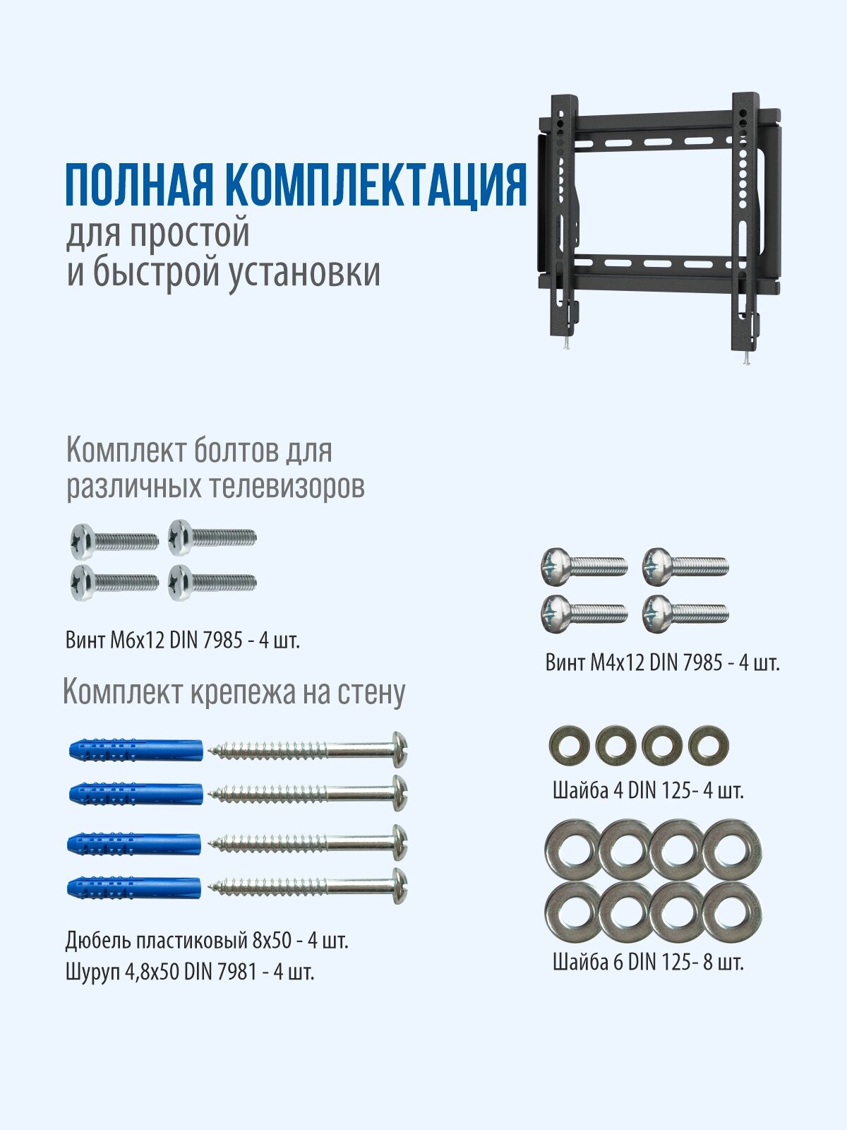 Кронштейн РЭМО К-310 для ЖК-телевизоров, черный, фиксированный, VESA , нагрузка до 30кг — фото 1