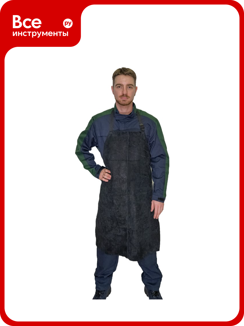 Спилковый сшивной фартук КСМ рфссш-02