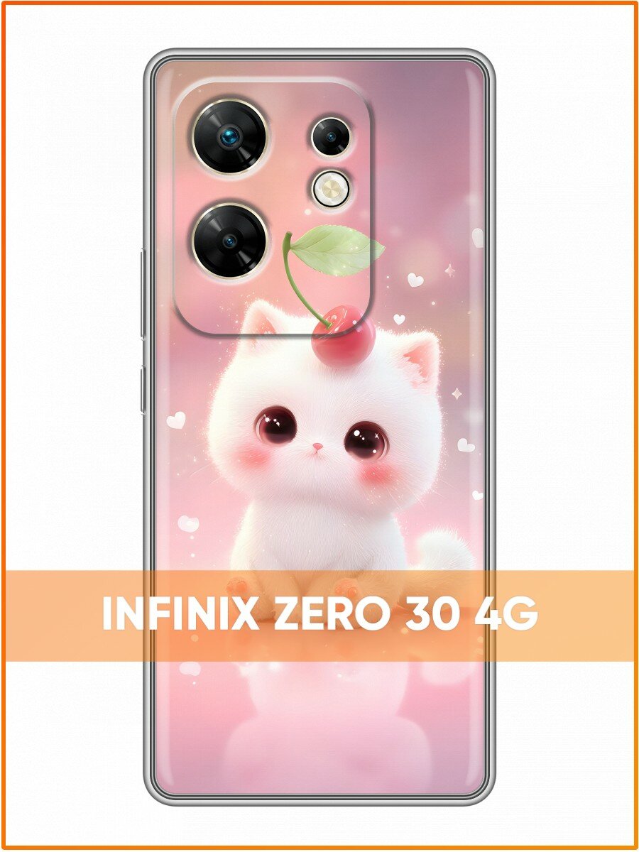 Чехол для Infinix Zero 30 4G с принтом для девочек с котенком (Инфиникс Зеро 30 4G)