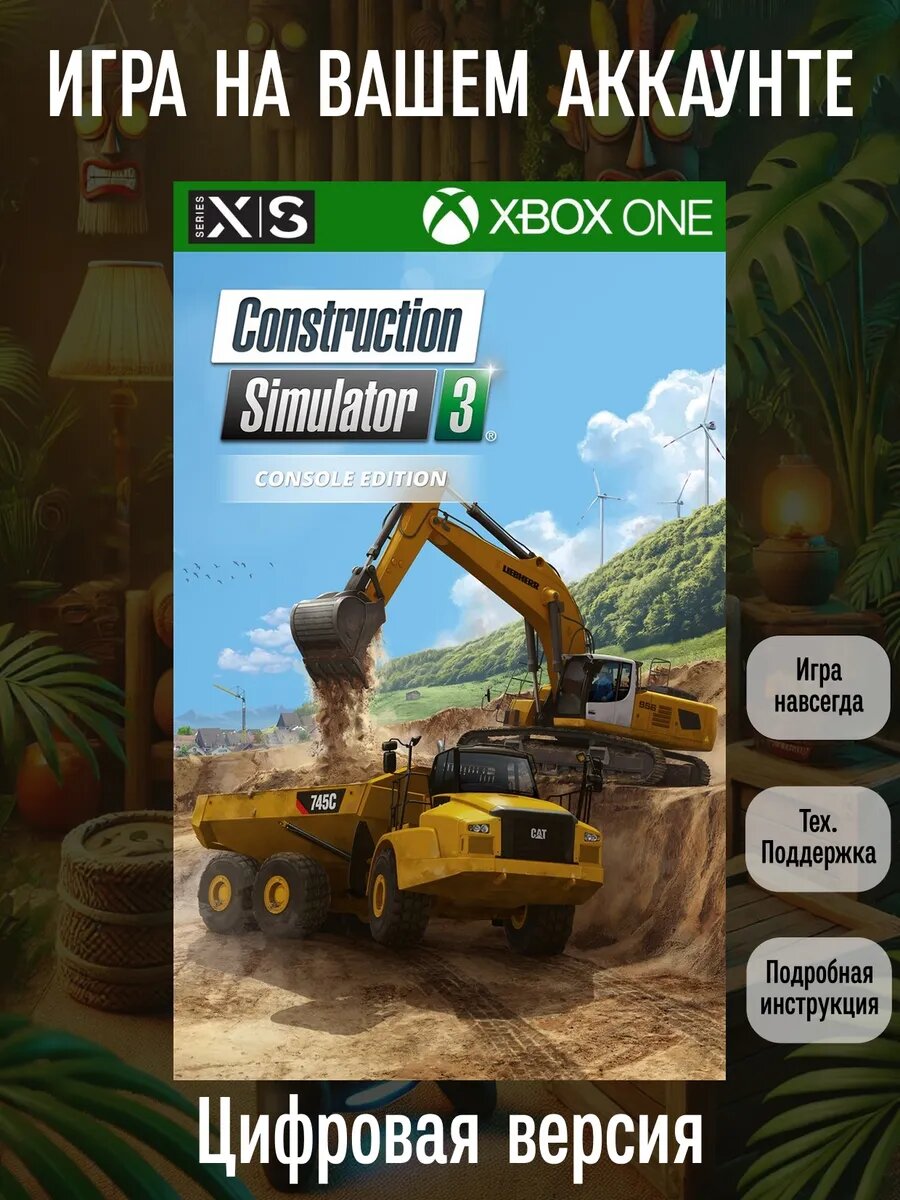 Construction Simulator 3 - Console Edition (One, Series S|X) , Цифровая версия игры