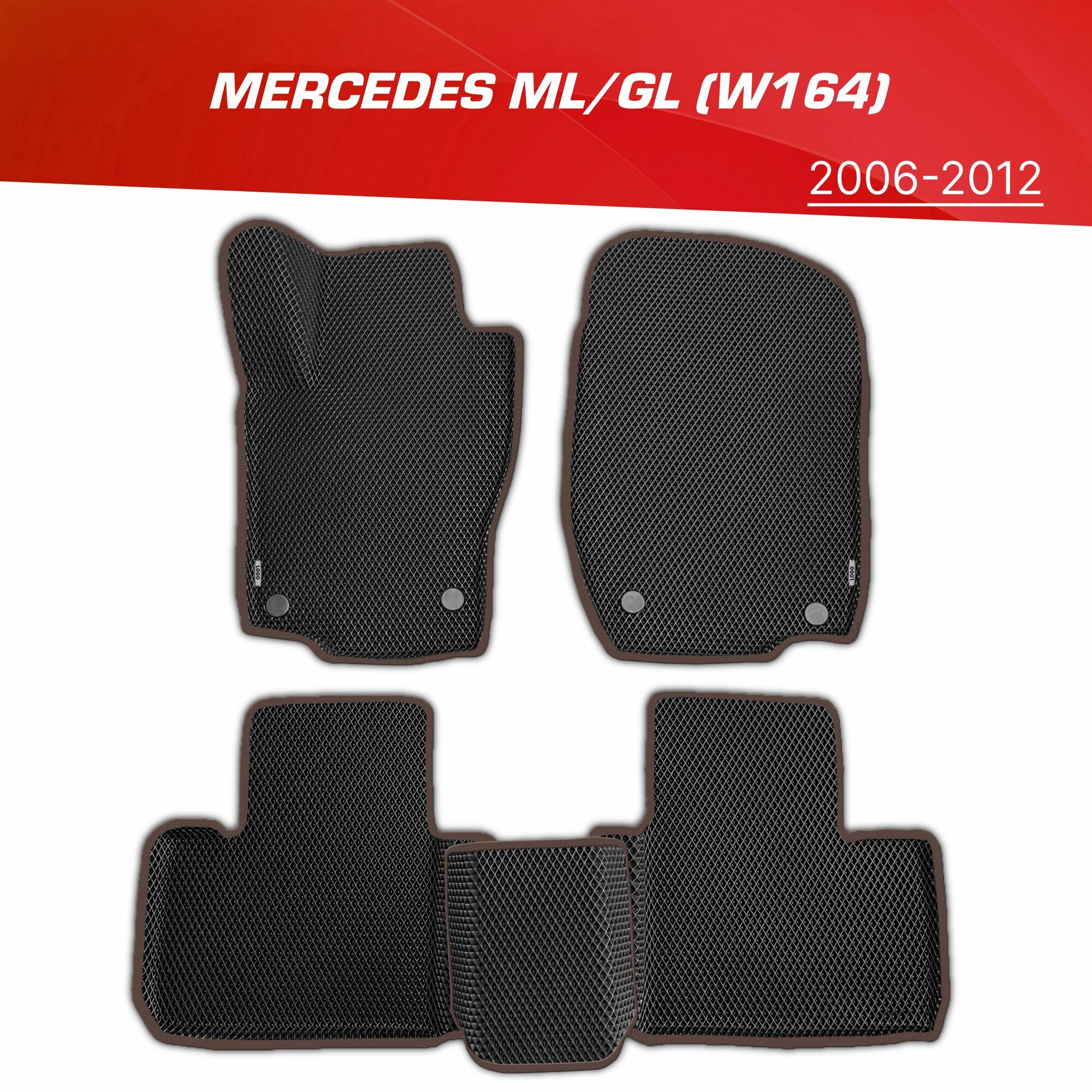 Коврики EVA 3D с бортами Mercedes-Benz ML / GL (W164) + 2 логотипа/ ковры ЕВА 3д с бортиками Мерседес МЛ / ГЛ 164 (2006-2012)