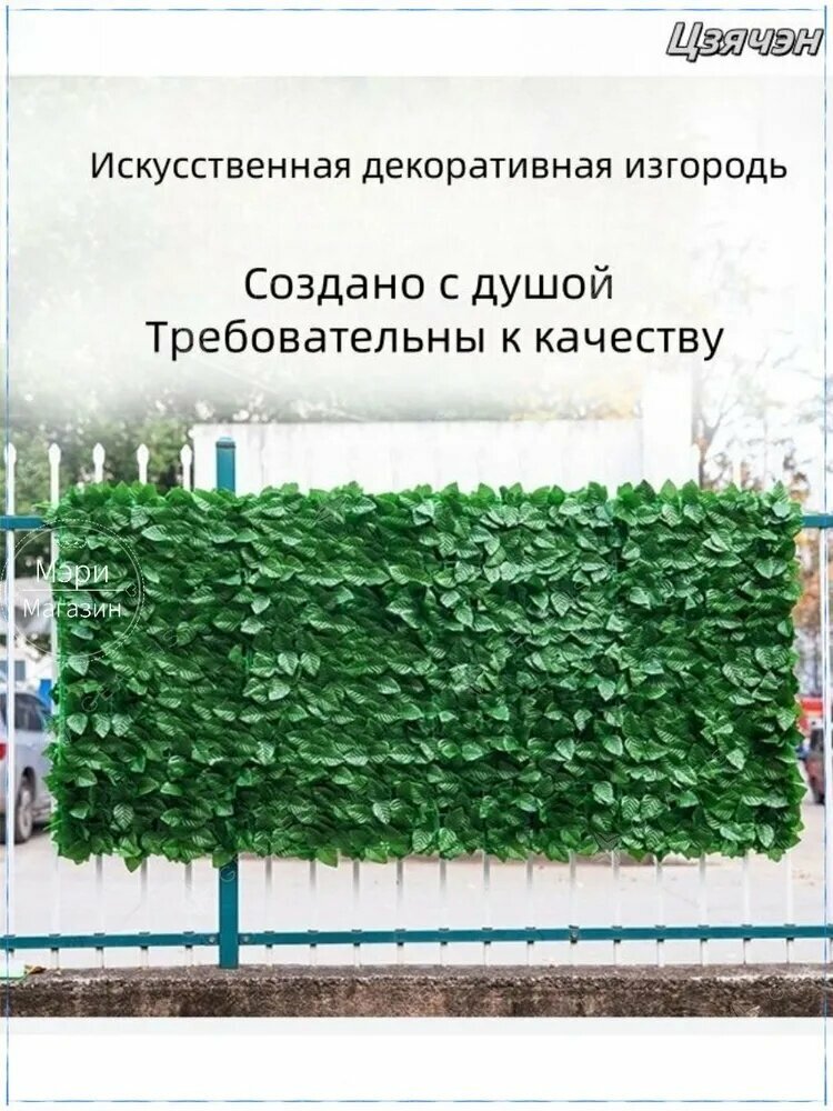 Лента для забора — фото 1