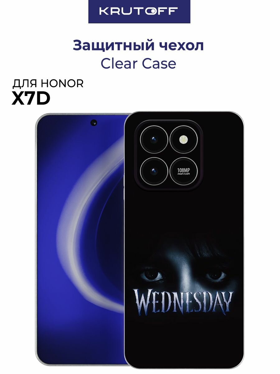 Чехол-накладка Krutoff Clear Case Уэнсдей Аддамс - Логотип для Honor X7d