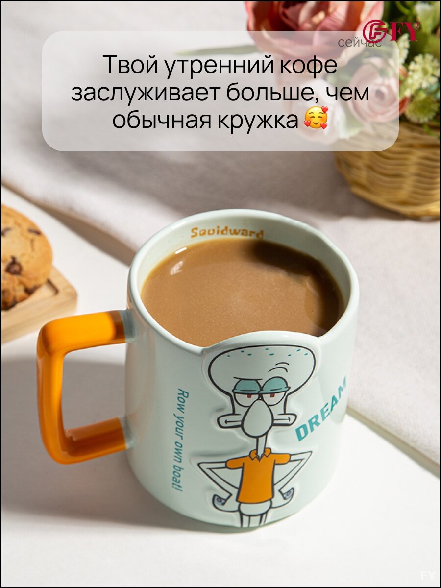 Кружка Gift Mug "Сквидвард", для СВЧ и посудомойки, керамическая, с ложкой, голубая