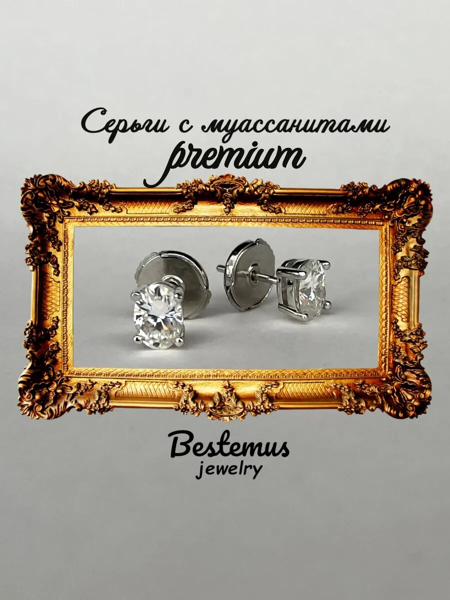 Серьги пусеты, бриллиант синтетический