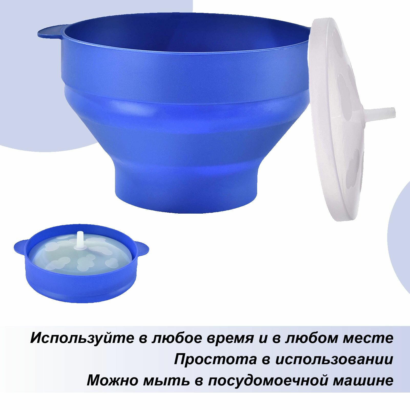 Контейнер пищевой
