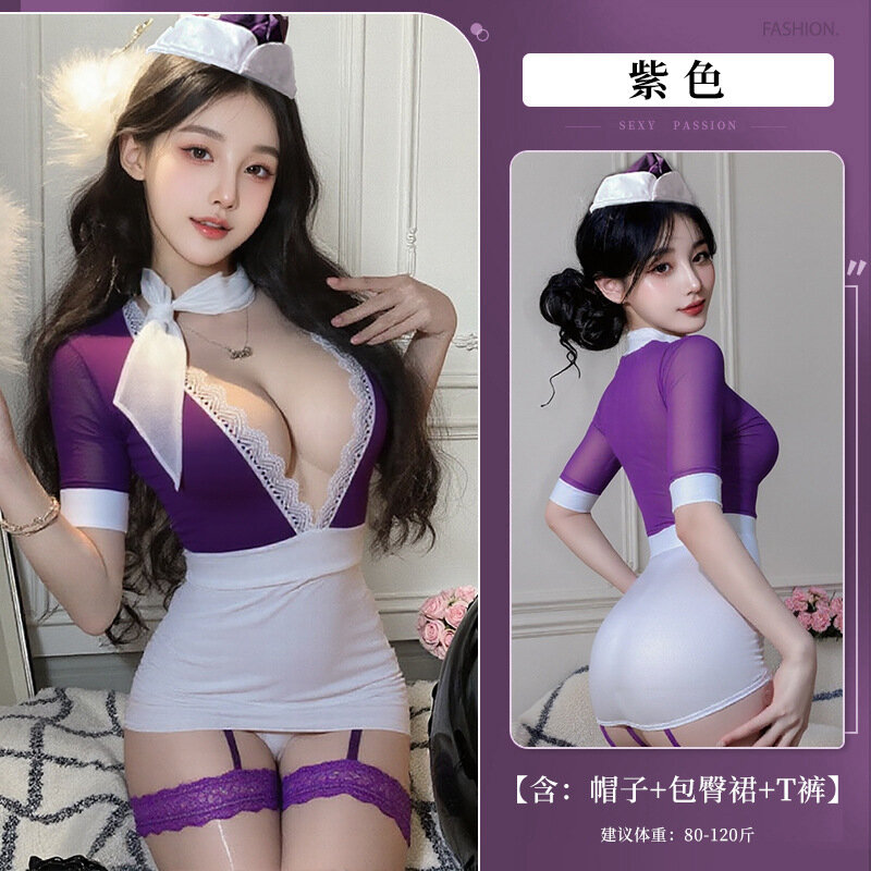 Сексуальное нижнее белье, чистая и желанная ночная рубашка, облегающая юбка секретаря, униформа бортпроводника, страстный комплект для ночного клуба (8358)