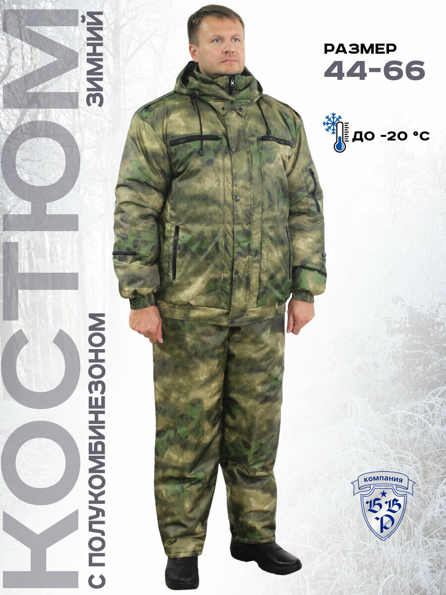Костюм зимний с полукомбинезоном, Компания БВР, размер 60-62 рост 170-176, Атак Зеленый