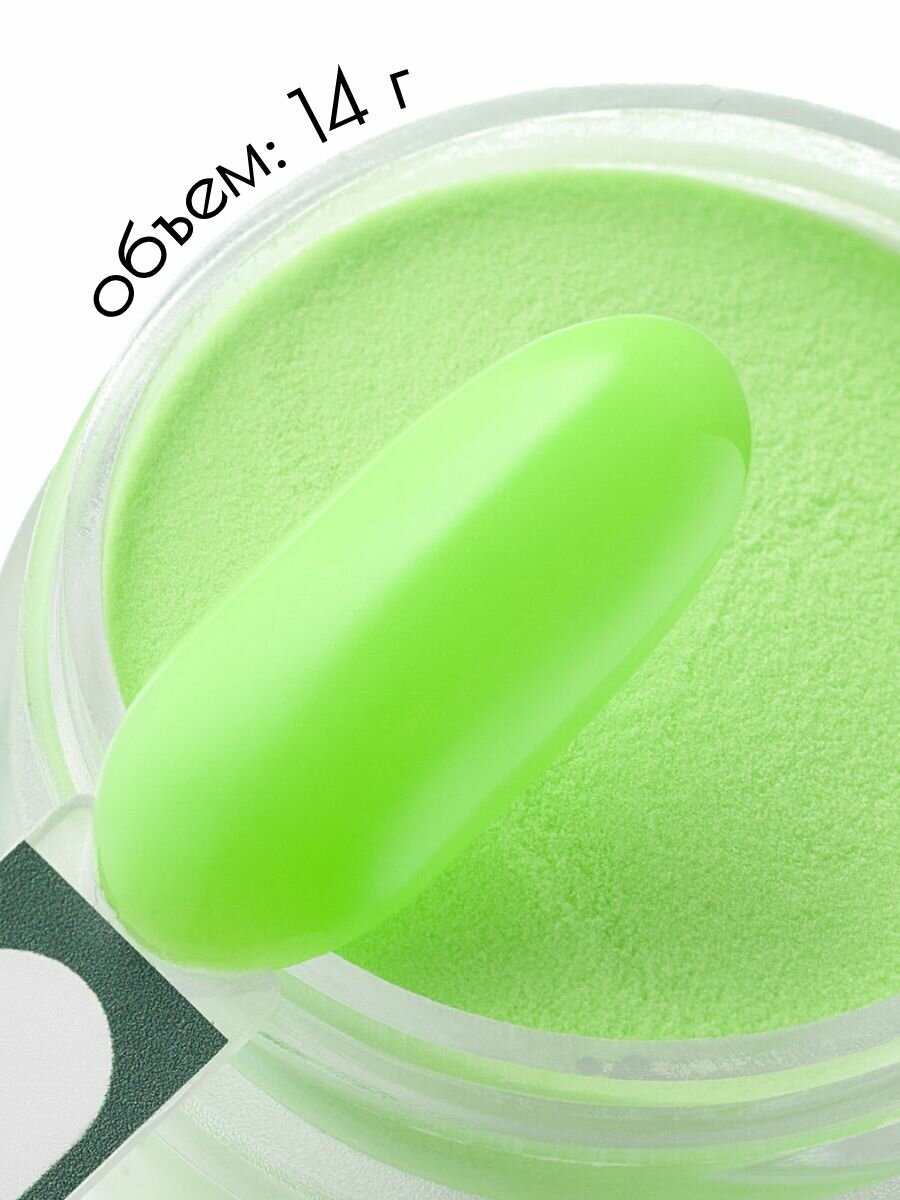 UNIDIP #023 Светится в темноте / Дип-пудра для покрытия ногтей без УФ 14 г