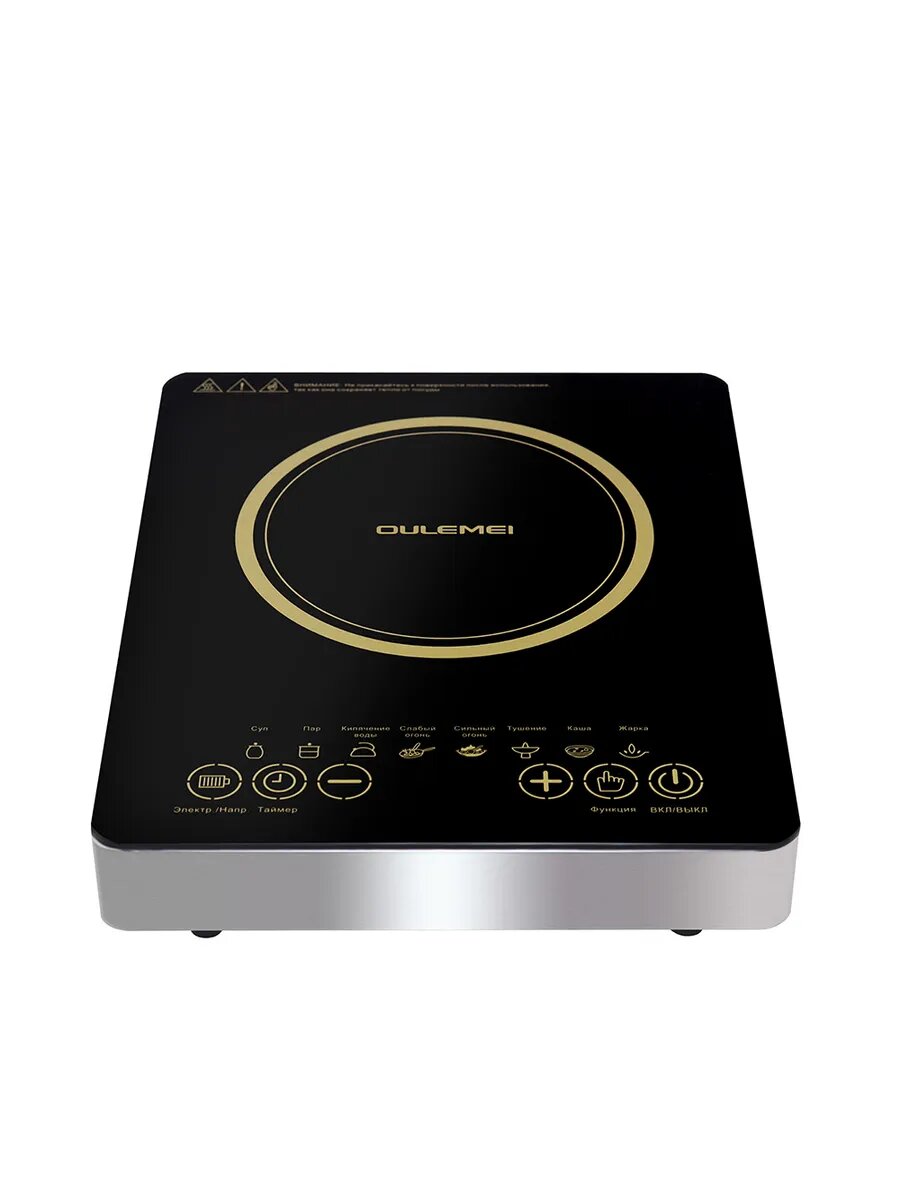 Индукционная плита OULEMEI OLM-DCH003, стеклокерамическая, сенсорное управление