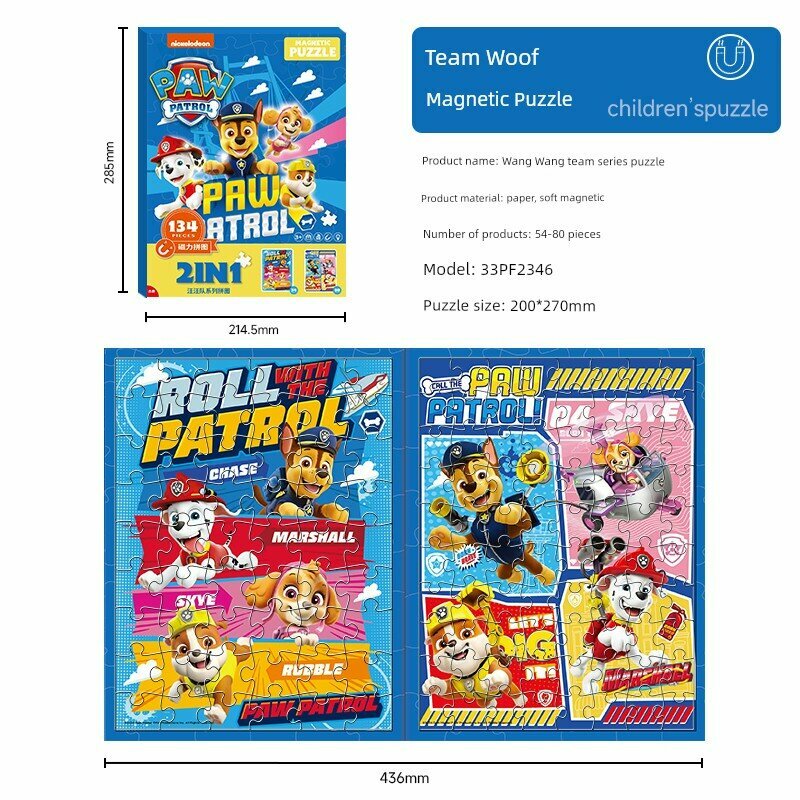 Магнитная головоломка PAW Patrol 6-го уровня с 54+80 деталями для детей 3-6 лет